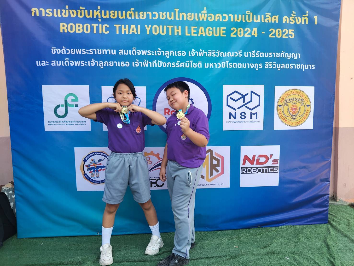 การแข่งขันหุ่นยนต์เยาวชน TO BE NUMBER ONE ชิงแชมป์ประเทศไทย ครั้งที่ 2 ...